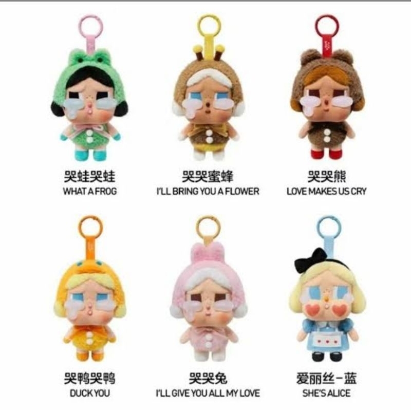 Jual POPMART CRYBABY Crying Again Series Vinyl Face Plush | Shopee ...