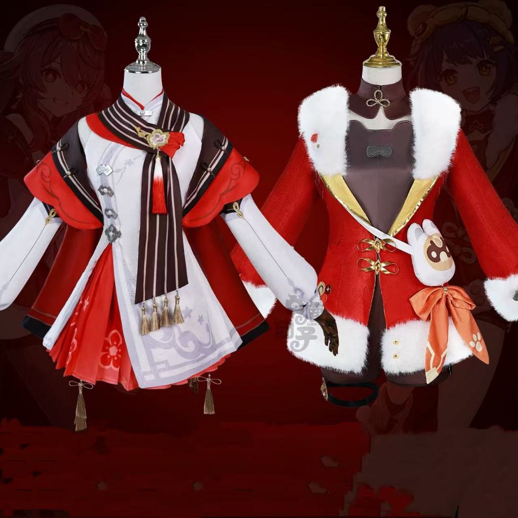 Jual Costume for Walnut Sea Lantern Festival Genshin Impact Walnut ...