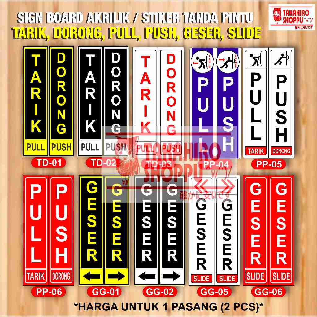 Jual PAPAN TANDA AKRILIK TARIK DORONG PULL PUSH GESER 2 pcs (per pasang ...