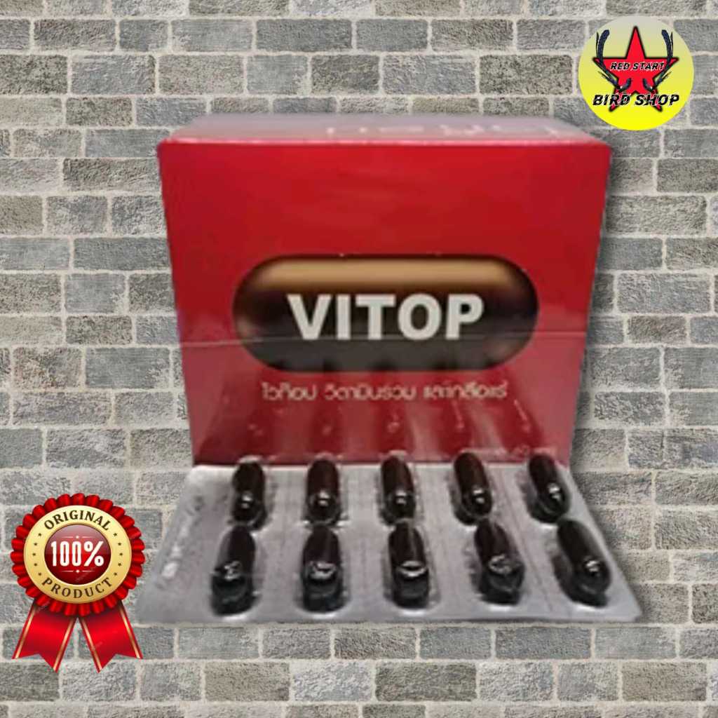 Jual VITOP VITAMIN AYAM ADUAN 100% ORI THAILAND 1 STRIP ( 10 kaplet ...