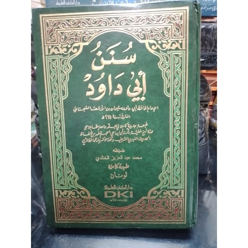Jual kitab sunan abi daud abu dawud 1 jilid kertas kuning DKI beirut ...