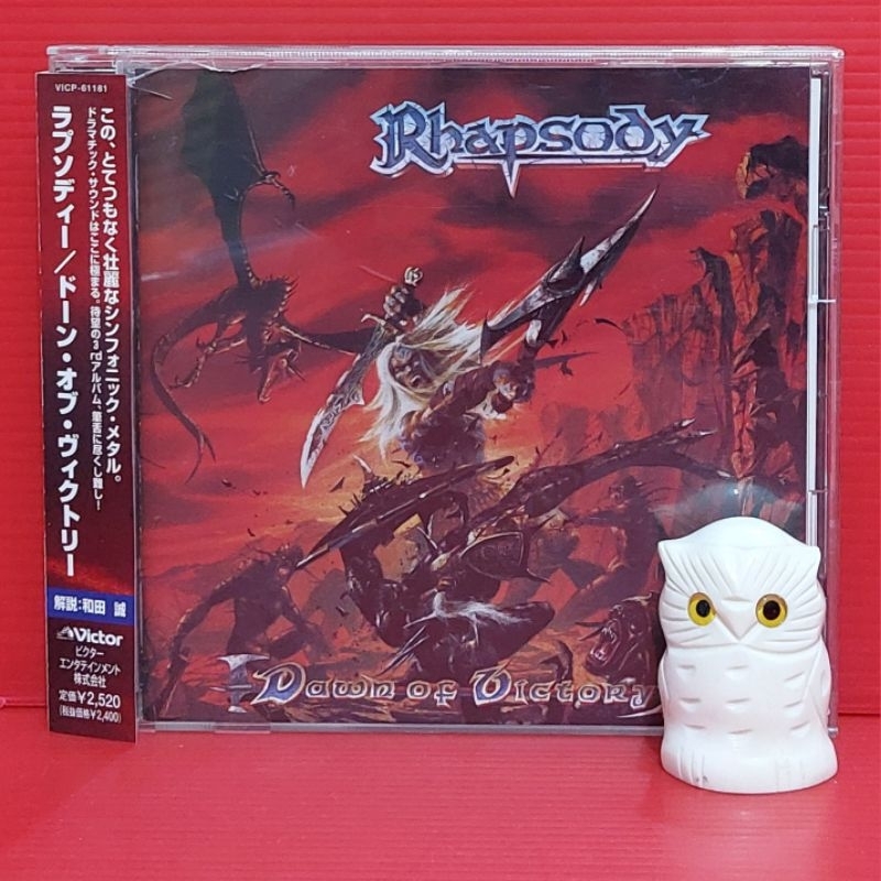 Jual CD Package Rhapsody 2 CD | Shopee Indonesia