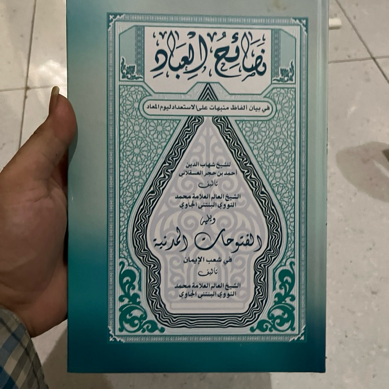 Jual Promo Kitab Nashoihul ibad Kertas putih terbaru | Shopee Indonesia