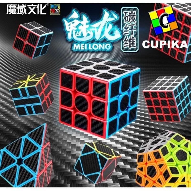 Jual Rubik Moyu Meilong 3x3x3 Sticker Black Carbon Fiber 3x3 unik ...