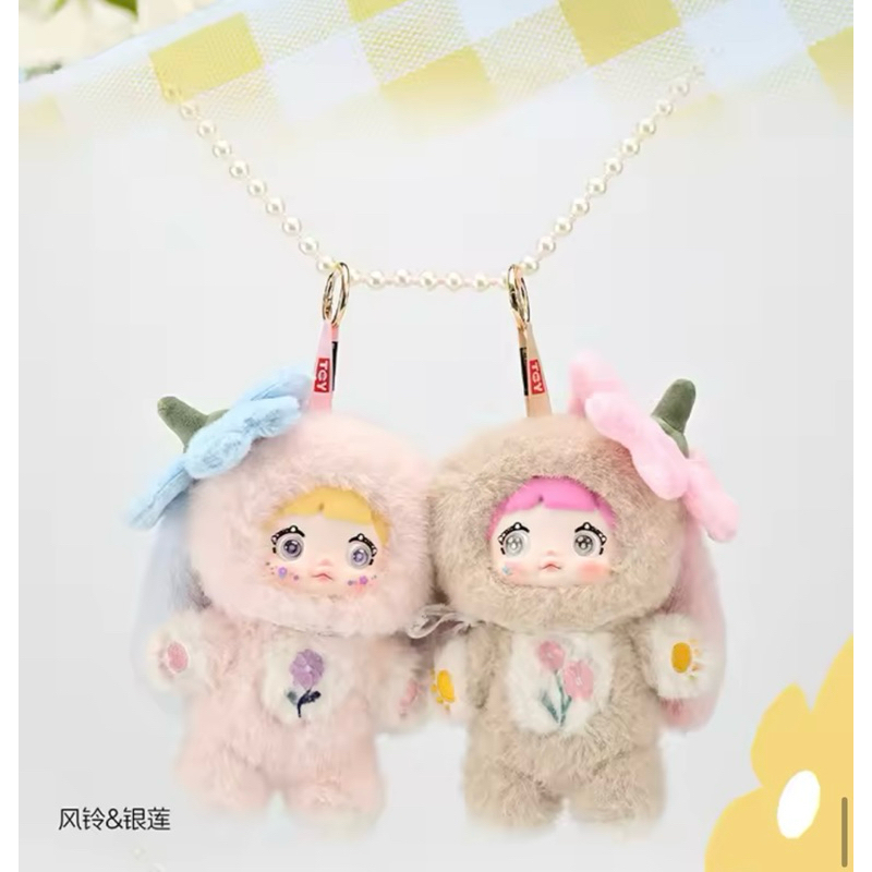 Jual READY STOCK SELECTED Nommi Garden V2 Nommi Loveliness Never End ...