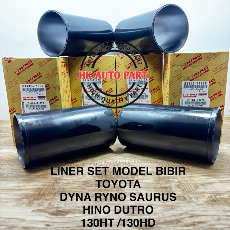 Jual LINER FURING MODEL BIBIR ( HARGA 4PCS FINISH TINGGAL PASANG ) DYNA ...