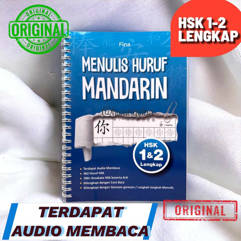 Jual (HSK 1 & HSK 2) BUKU MENULIS HURUF MANDARIN HSK 1&2 - FINA ...