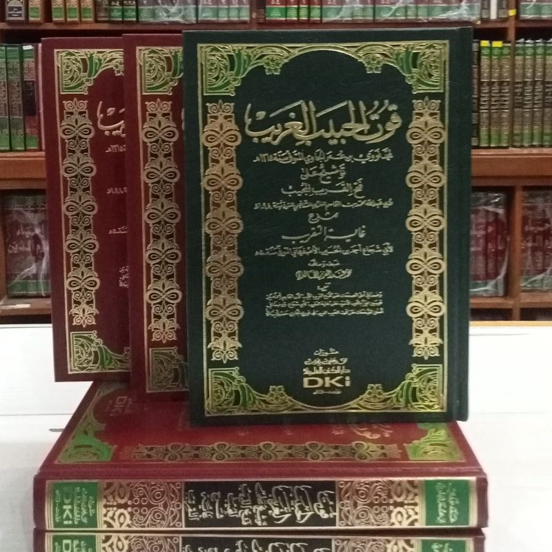 Jual kitab dki bairut QUTUL HABIBIL GORIB BAIRUT//FIQH TAUSEH KUNING ...