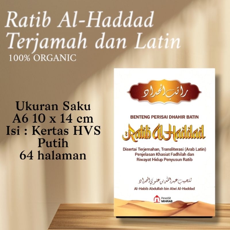 Jual Kitab Ratib Al Haddad - UKURAN SAKU A6 - Disertai Terjemahan ...