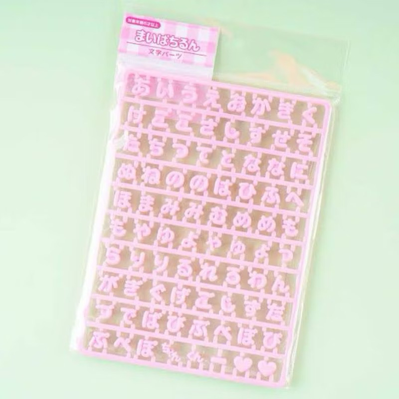 Jual ALPHABET SATUAN | Shopee Indonesia