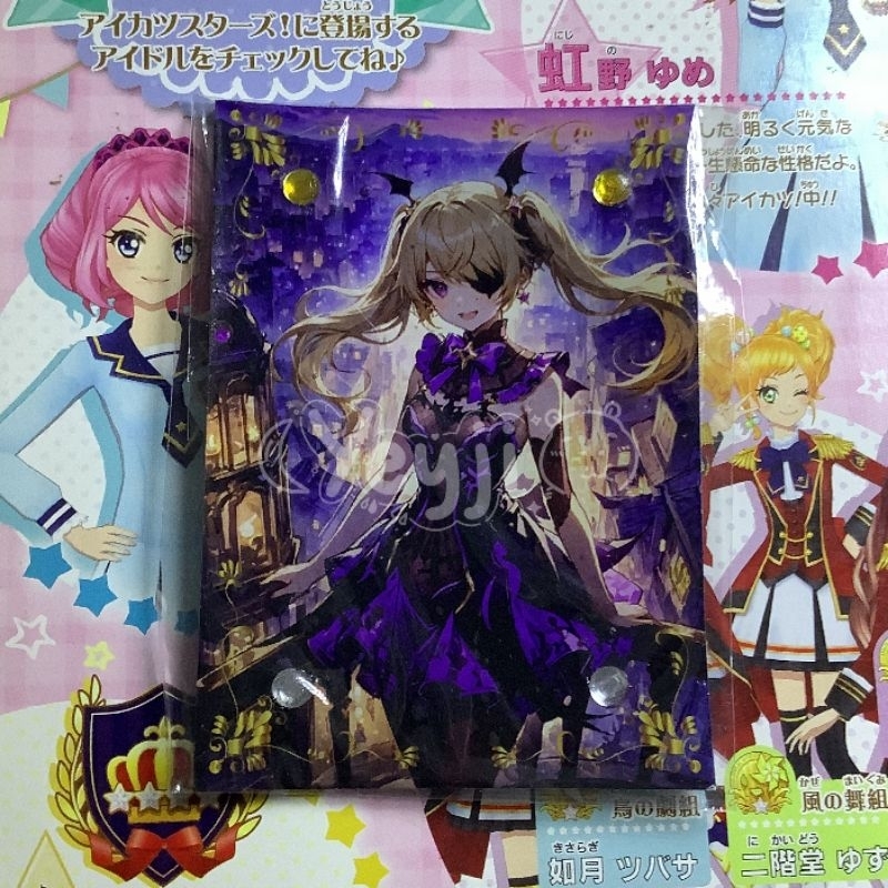 Jual [READY] Kartu Fischl Genshin Impact minibox resin card (baca desc ...