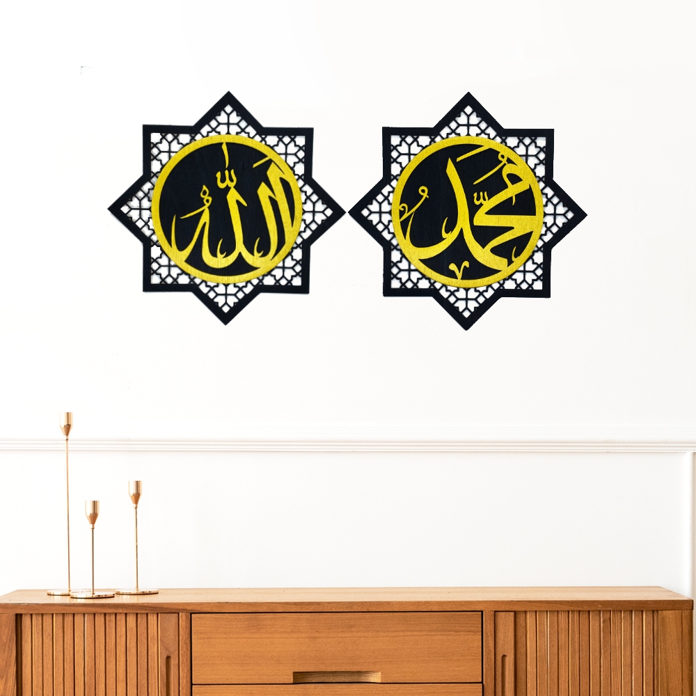Jual Hiasan dinding kayu kaligrafi lafazh Allah Muhammad dekorasi ...