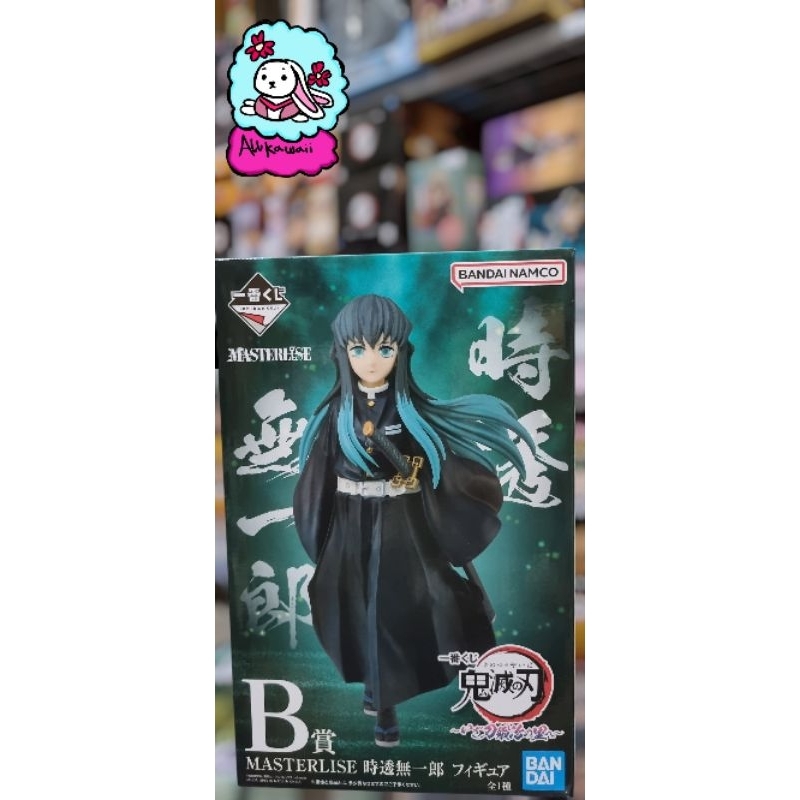 Jual Bandai Ichiban Kuji Masterlise Action Figure Original Demon Slayer ...