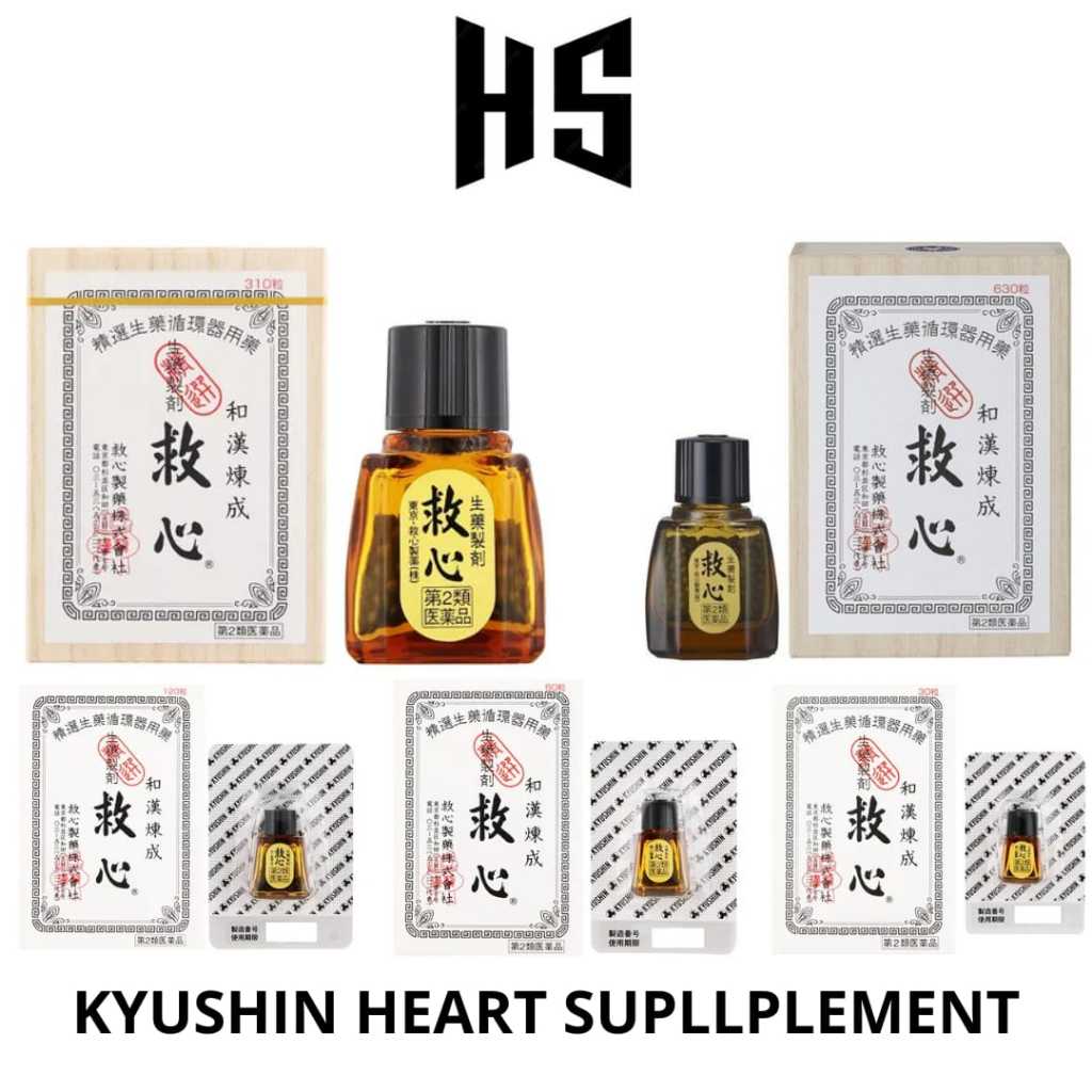 Jual Kyushin Heart Pill / Jiu Xin Yen / Kyushin / Obat jantung kyushin ...