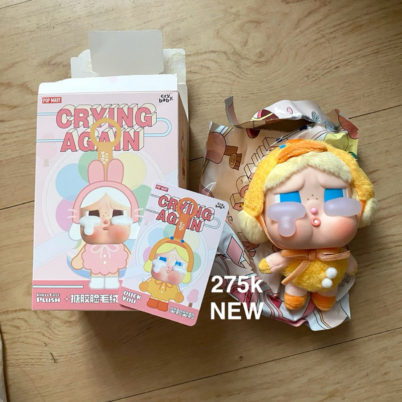 Jual popmart cry baby crying again plush duck you yellow pop mart ...
