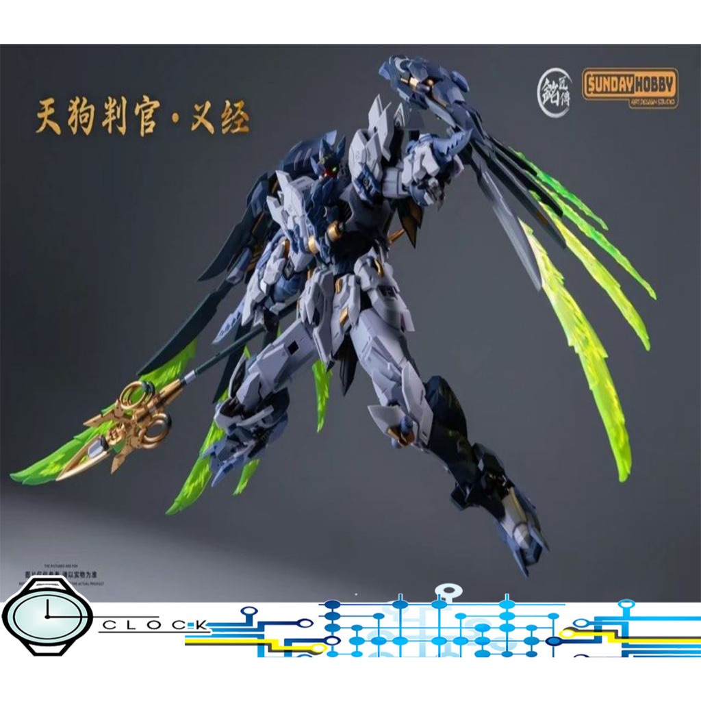 Jual Tengu Judge Yoshitsune MG Ming Jiang x Sunday Hobby | Shopee Indonesia