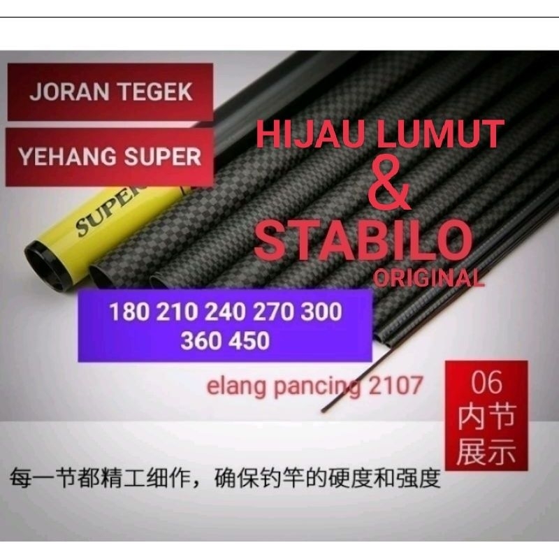 Jual YEHANG SUPER 210 240 270 300 360 450 | Shopee Indonesia