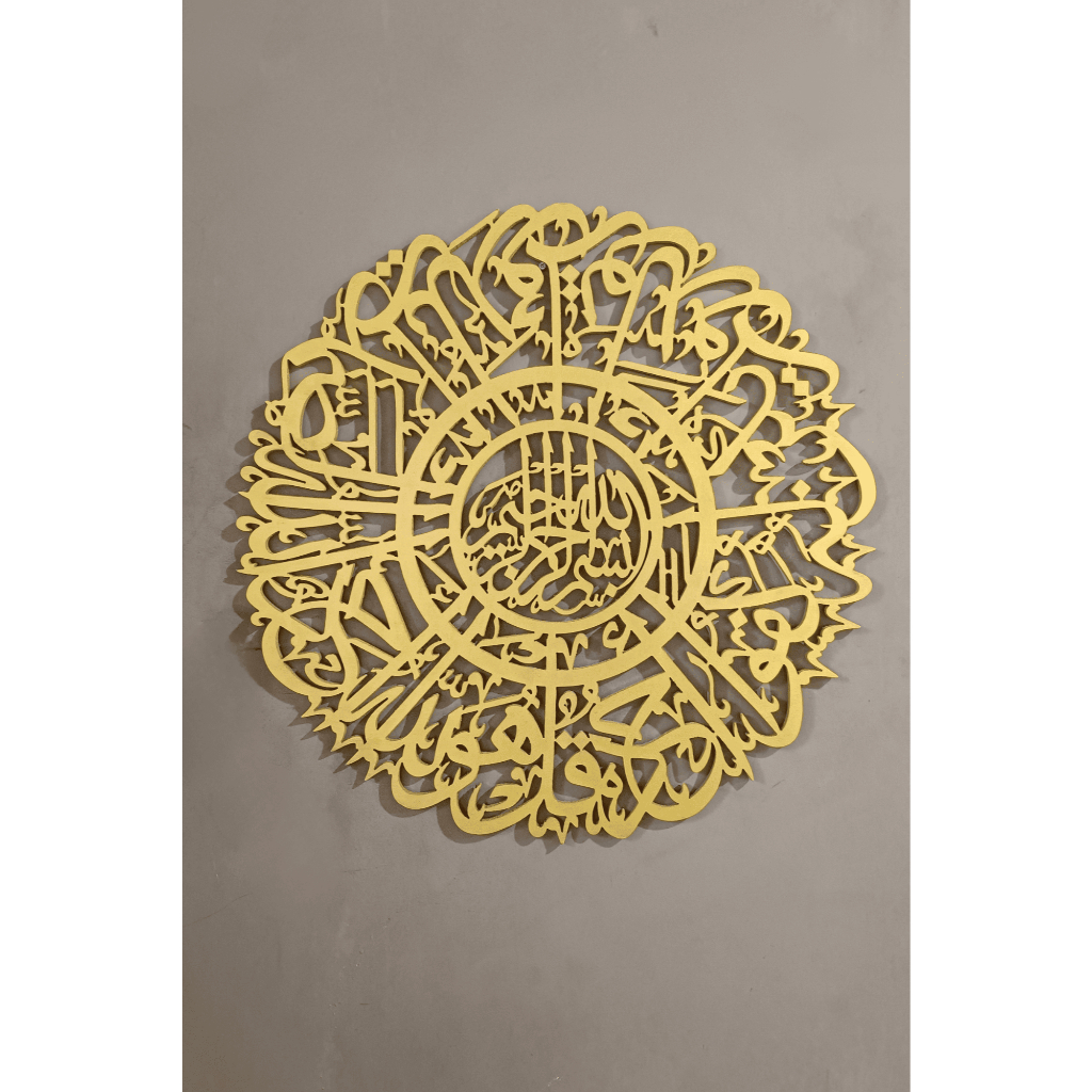 Jual Kaligrafi Gold Wall Decor 60x60 cm Al-Ikhlas Al-Asr Allah Muhammad ...