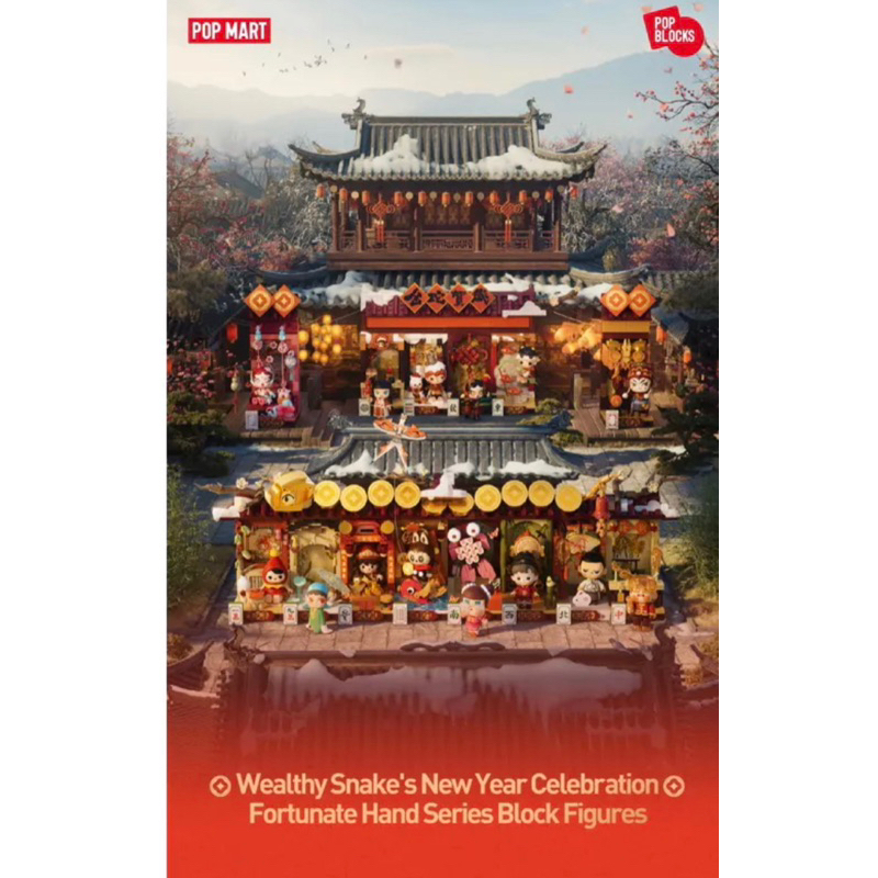 Jual Skull Panda Pop Block CNY Original Popmart buka Card BC | Shopee ...