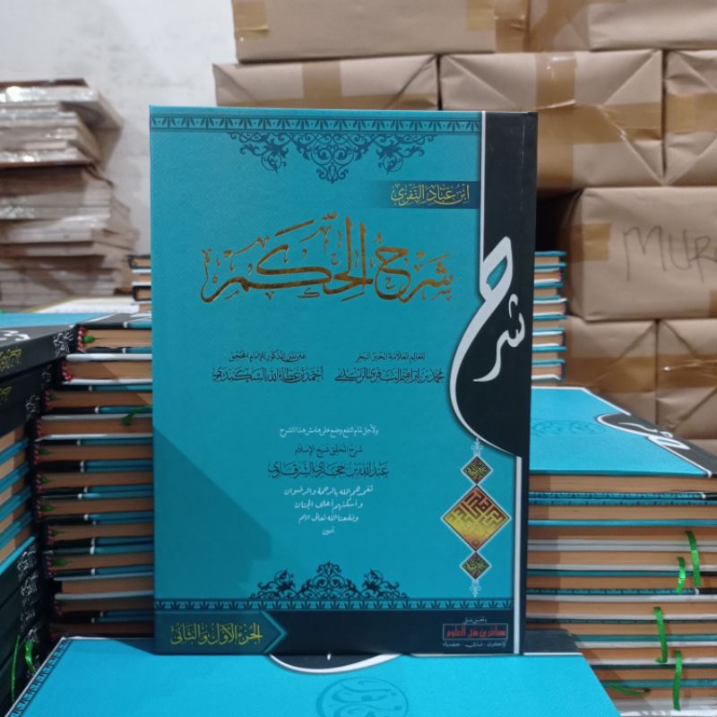 Jual KITAB HIKAM ( شرح الحكم ) MAKNA | Shopee Indonesia