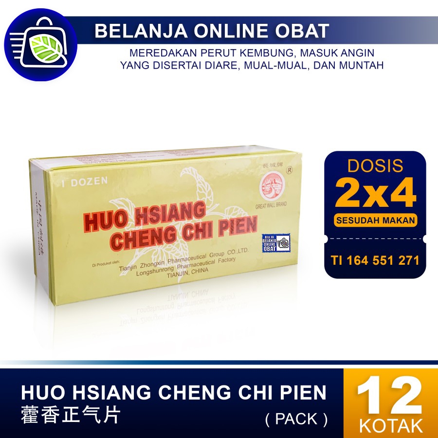 Jual HUO HSIANG CHENG CHI PIEN ( PACK ) // Pencernaan | Shopee Indonesia