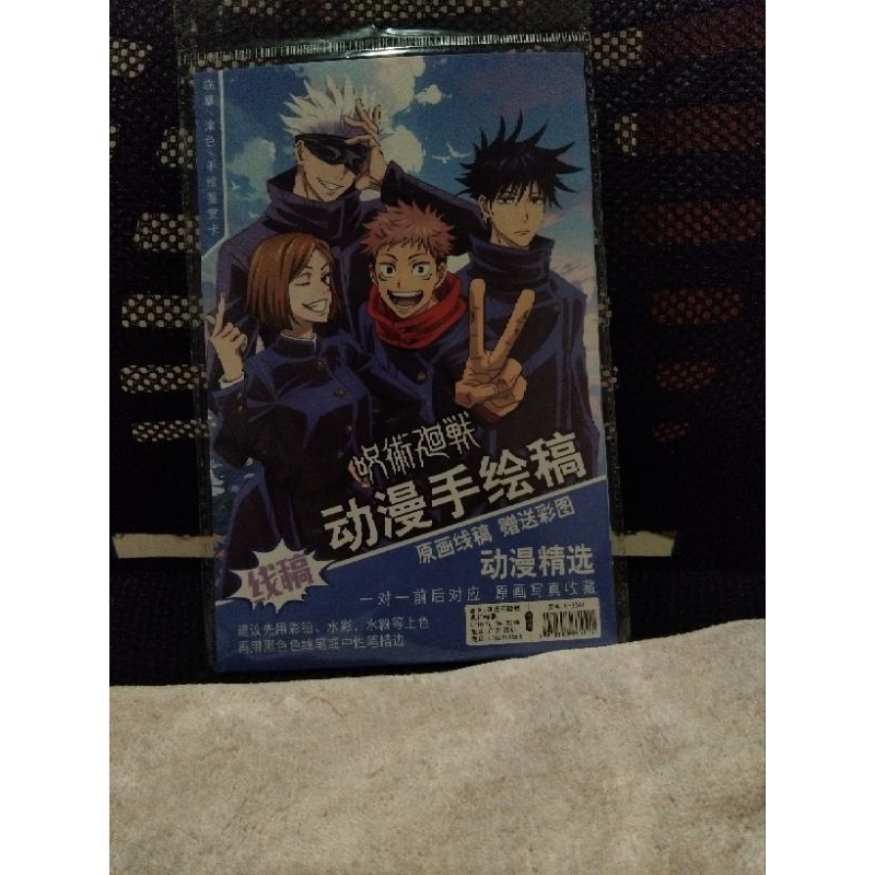 Jual DIY Anime Tracing Blue Lock Haikyuu Demon Slayer Kimetsu No Yaiba ...