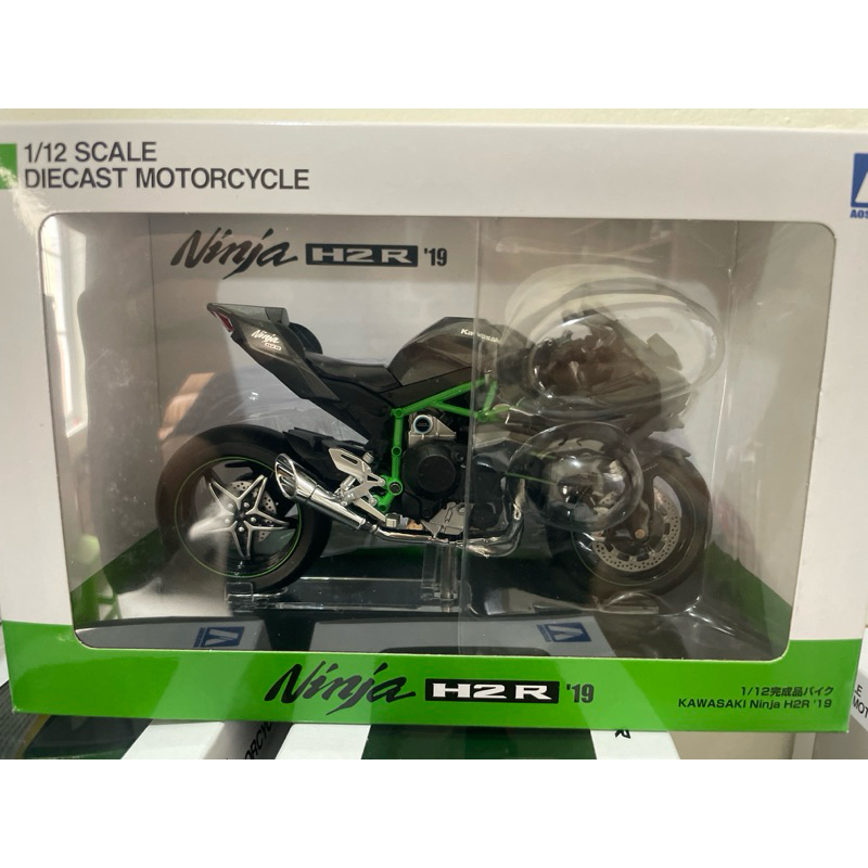 Jual diecast miniatur motor kawasaki H2R skala 1/12 aoshima | Shopee Indonesia