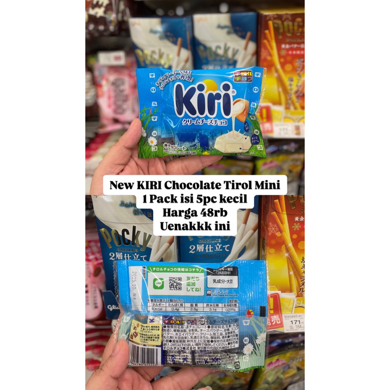 Jual KIRI Cheese Tirol Mini Chocolate NEW Japan - Coklat Jepang ...