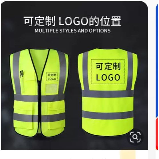 Jual PO CUSTOM LOGO ROMPI SAFETY REFLEKTIF non jaring | Shopee Indonesia