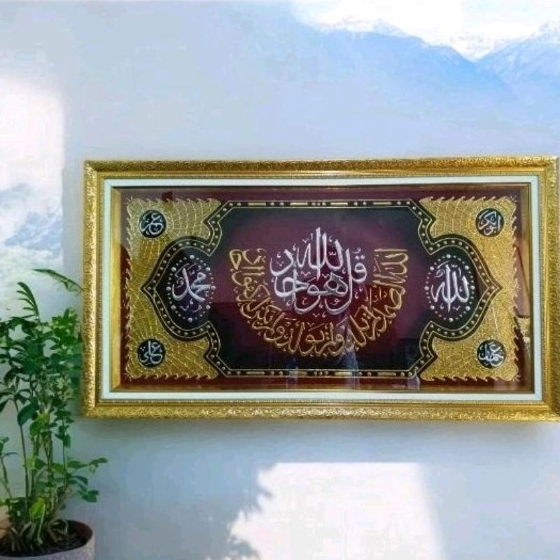 Jual kaligrafitimbul surat qulhu Dipadukan dengan Lafadz Allah dan ...