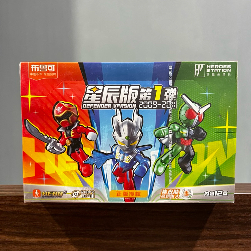 Jual Blokees Heroes Station DEFENDER VERSION 01 (ULTRAMAN + KAMEN RIDER ...