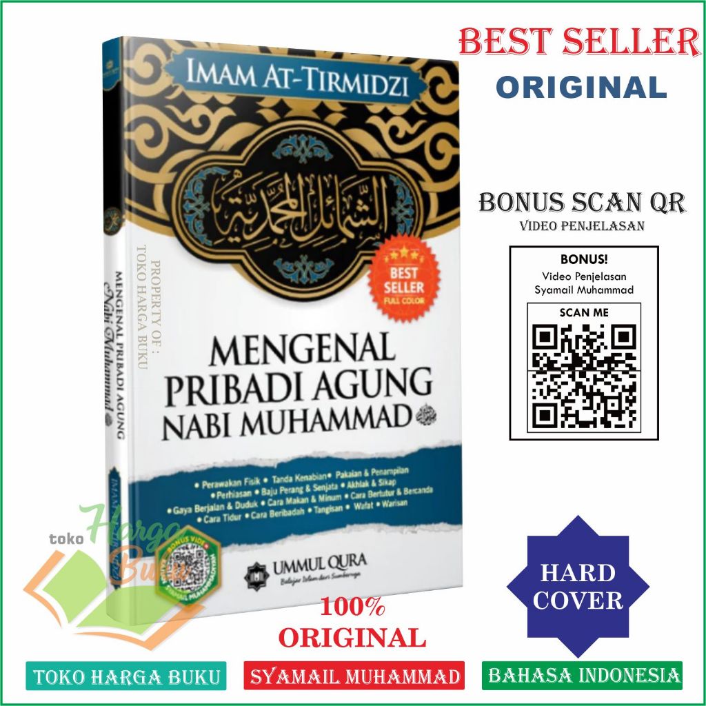Jual Mengenal Pribadi Agung Nabi Muhammad Syamail Nabi Muhammad Sirah ...