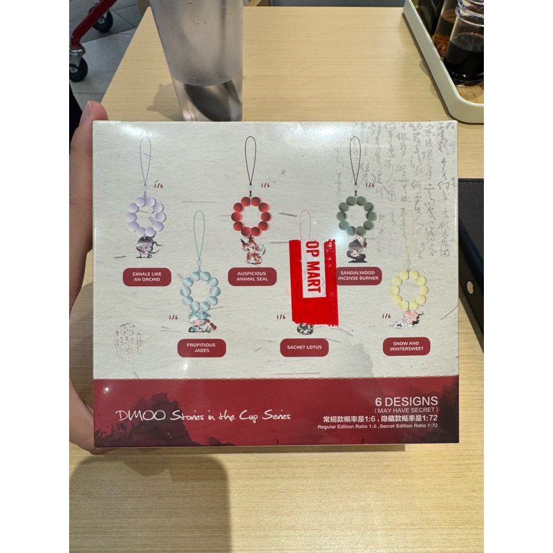 Jual popmart dimoo stories in the cup series phone charm keychain ...