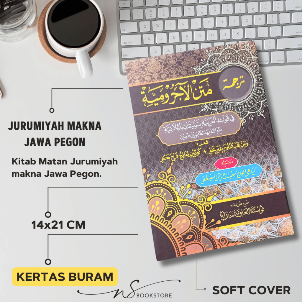 Jual Kitab Matan Jurumiyah Makna Jawa Pegon Kertas Buram ukuran A5 ...