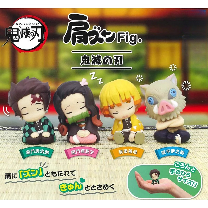 Jual Blind Box Figure Kimetsu No Yaiba Demon Slayer Tanjiro Nezuko ...