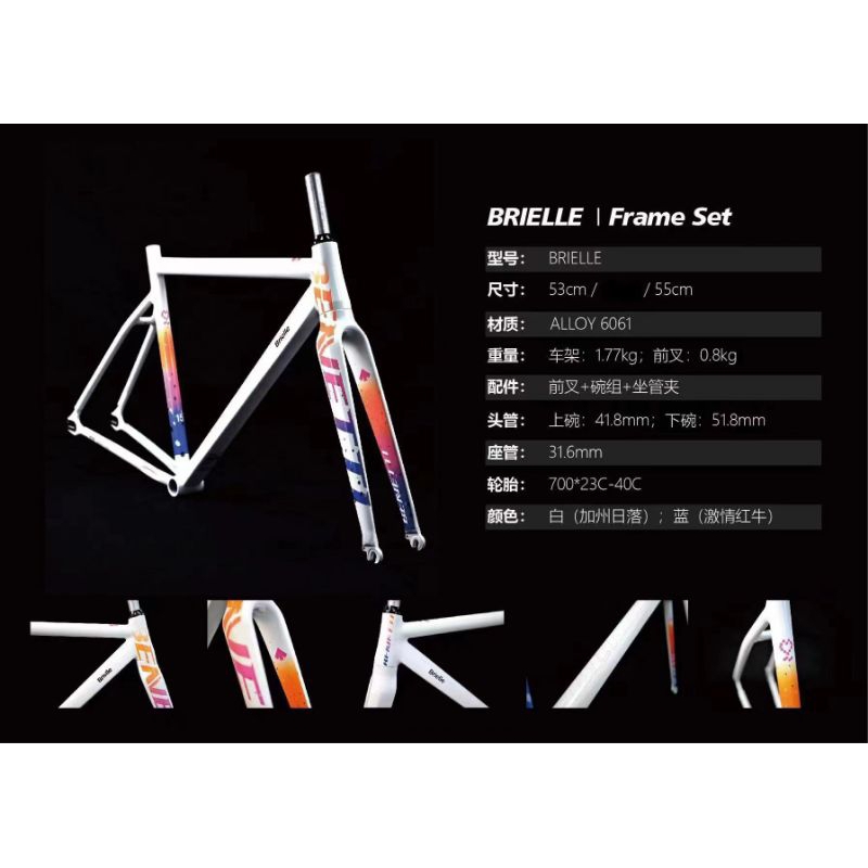 Jual Frameset benetti brielle tracklocross fixie | Shopee Indonesia