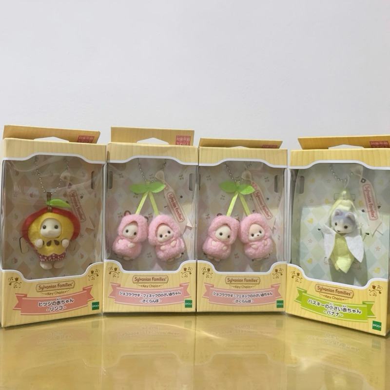 Jual Sylvanian Families Keychain Cherry Banana (Nego Harga via Chat ...