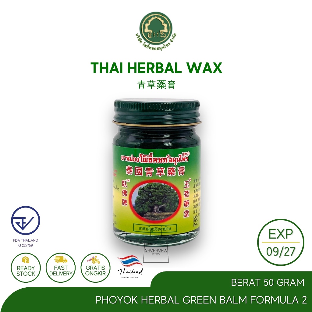 Jual Phoyok Thai Herbal Wax Green Balm Formula 2 Berat 50 Gram Original ...