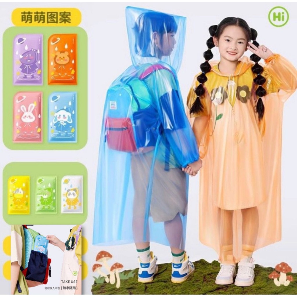 Jual jas hujan anak pocket animal / Jas Hujan Anak - Funny Raincoat ...