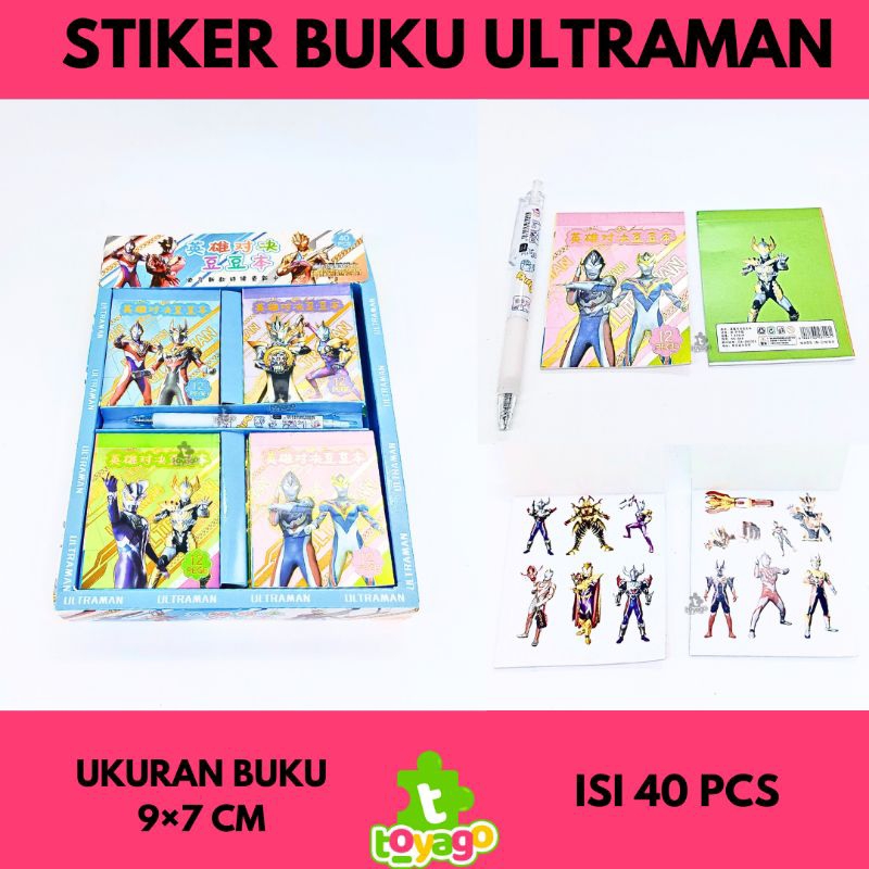 Jual Sticker Buku kartun ultraman 1 box isi 40 buku sticker ultraman ...