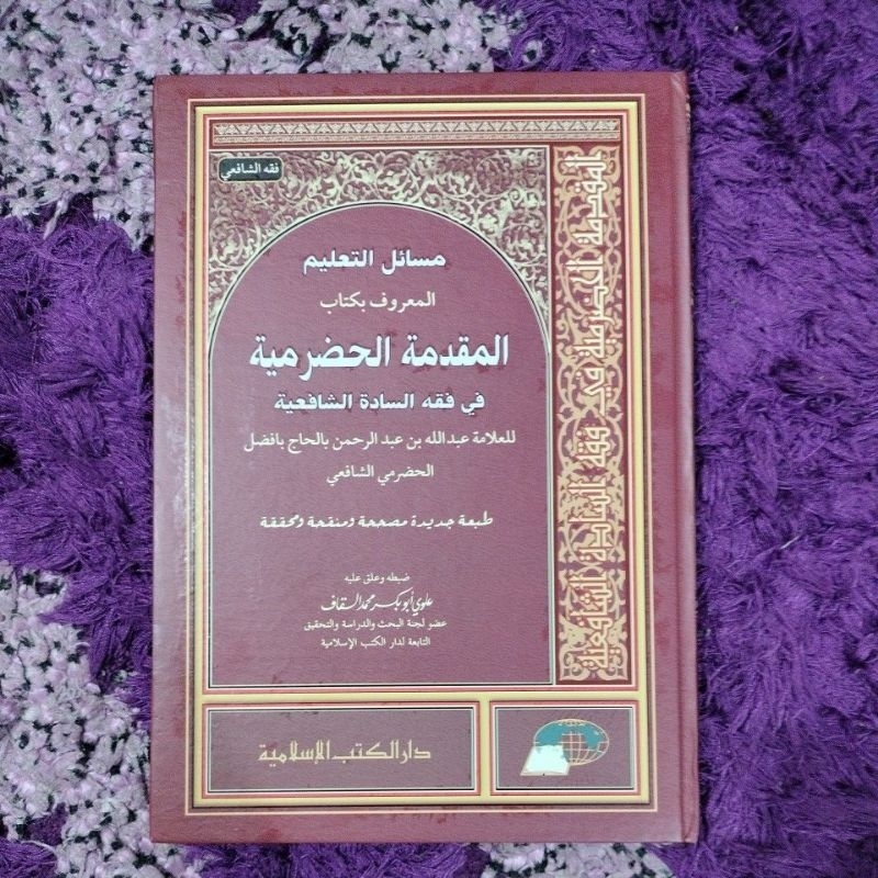 Jual kitab muqoddimah hadromiyah dki islamiyah kertas putih hard cover ...