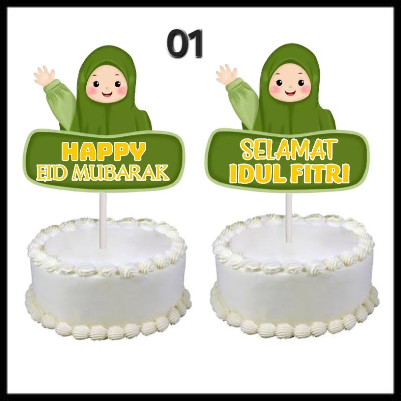 Jual Topper Cake Idul Fitri/Ramadhan, Hiasan Kue, Motif Ramadhan/Idul ...