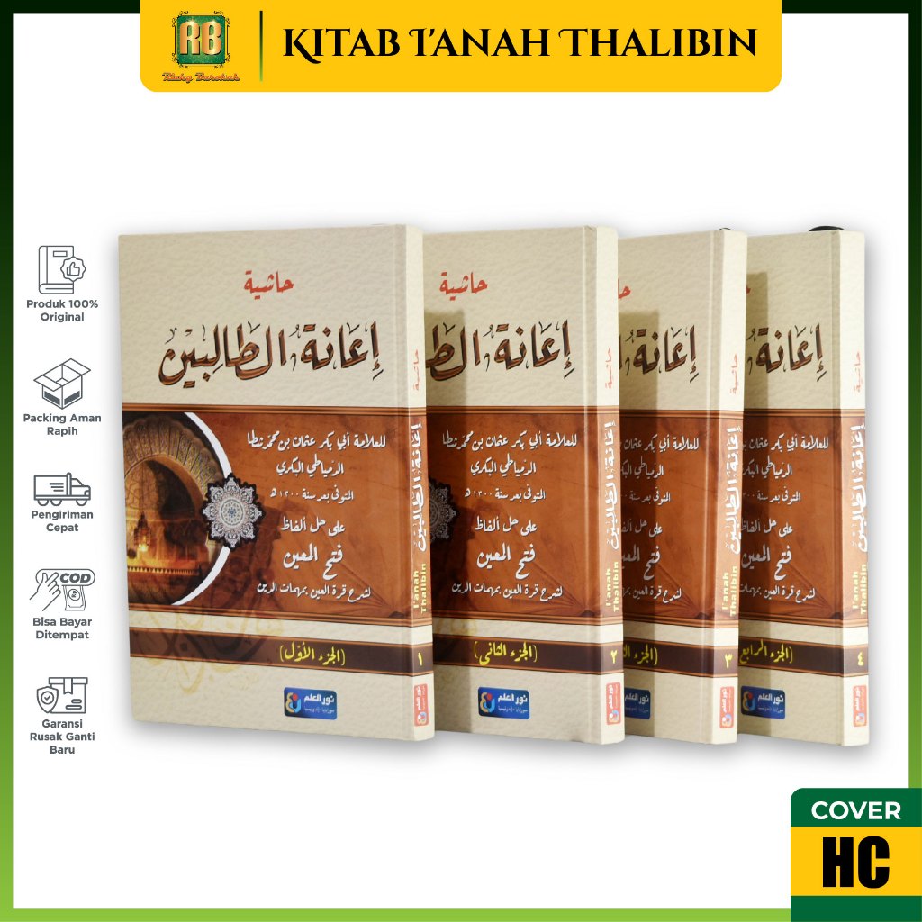 Jual Buku Kitab Kuning Hasyiah I'anah Thalibin - Kitab Kuning Hasyiyah ...
