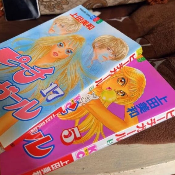 Jual komik bahasa jepang peach gal peach girl Pichi Garu gal manga ...