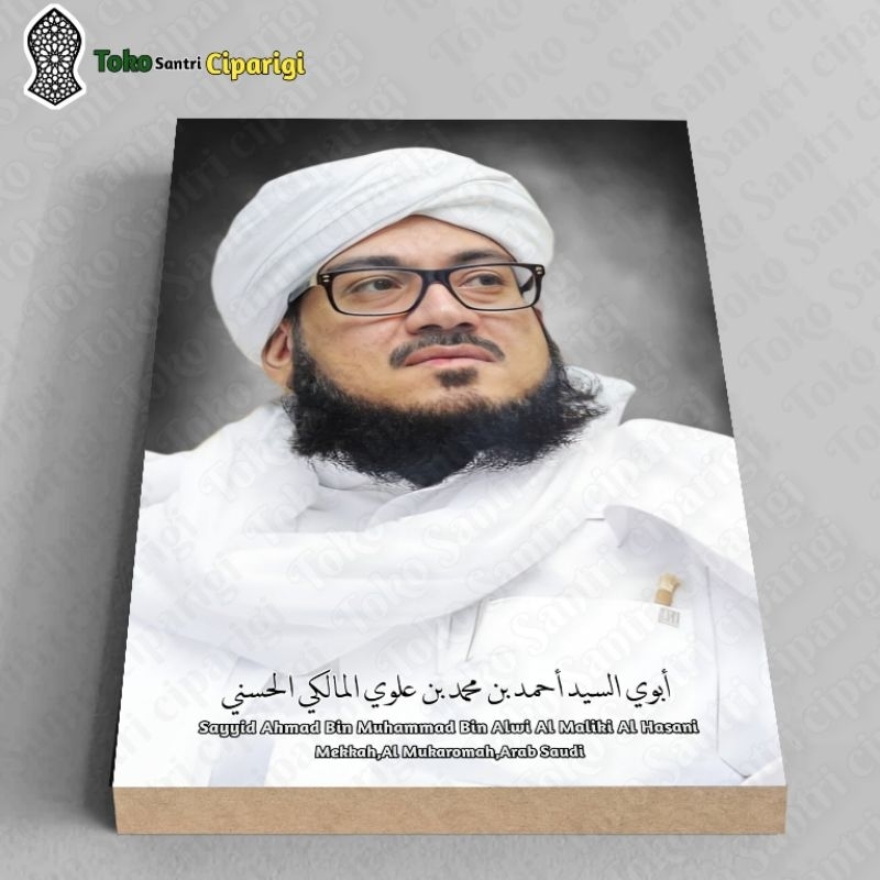 Jual Foto Sayyid Ahmad Bin Muhammad Al Maliki foto habib foto ulama ...
