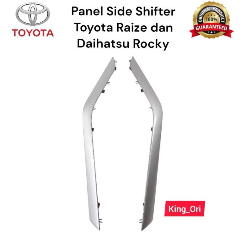 Jual Toyota Raize dan Daihatsu Rocky PANEL SIDE SHIFTER | Shopee Indonesia