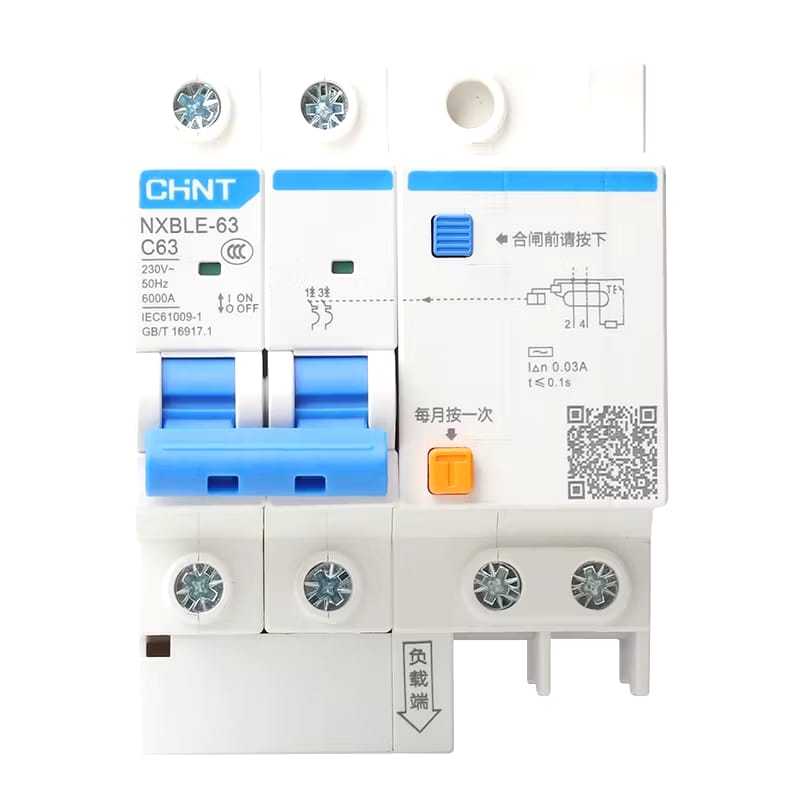 Jual RCCB ELCB RCBO Chint NXBLE-63 NXBLE63 2P 6A 10A 16A 20A 25A 32A ...