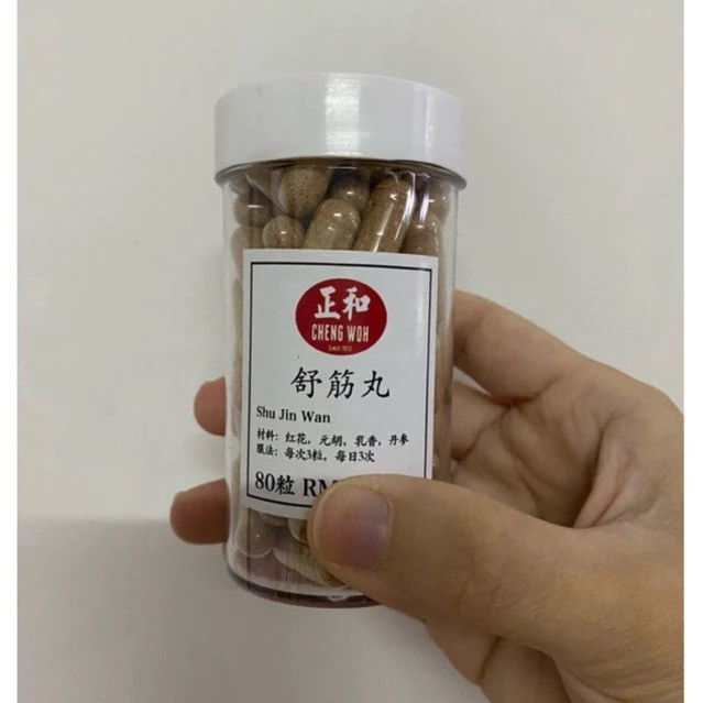 Jual Shu Jin Wan Obat Sendi Cheng Woh Herbal Alami Sendi Otot Pegal ...