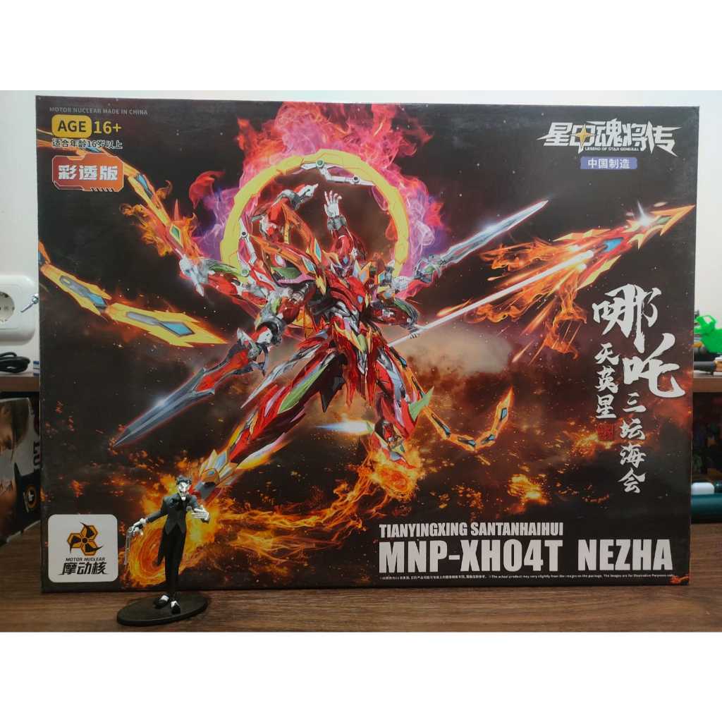 Jual Motor Nuclear Plastic Model Nezha Transparent Clear Version MNP ...