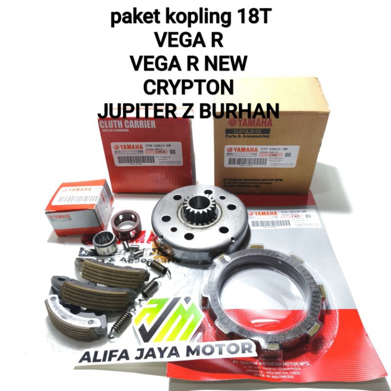 Jual ( 4 ITEM ) PLAT KOPLING + KAMPAS GANDA + CAGE + MANGKOK KOPLING 18T JUPITER Z BURHAN VEGA R ...